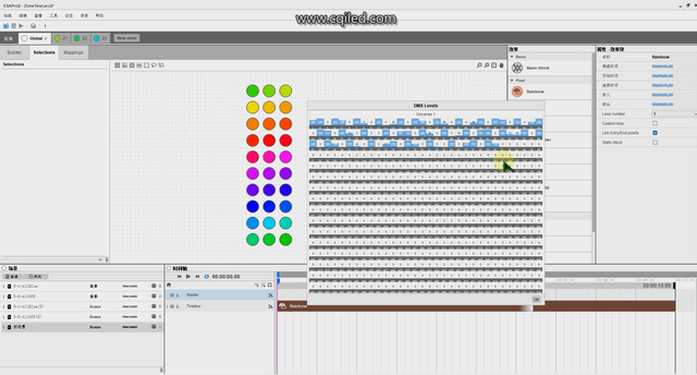 ESAPRO2.1 | Dynamic Lighting Software CQILED Nicolaudie Windows/Mac DMX Console Software ...